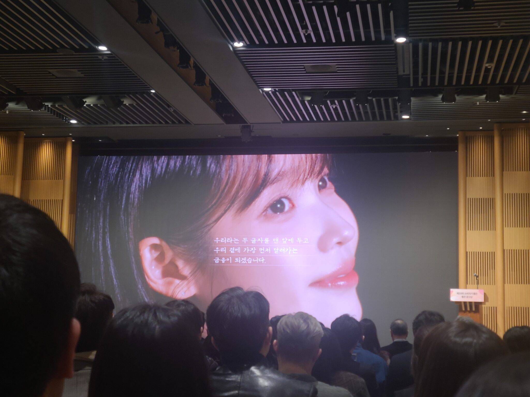 TBWA코리아, ‘제33회 소비자가 뽑은 좋은 광고상’ 4관왕 - TBWA\Korea